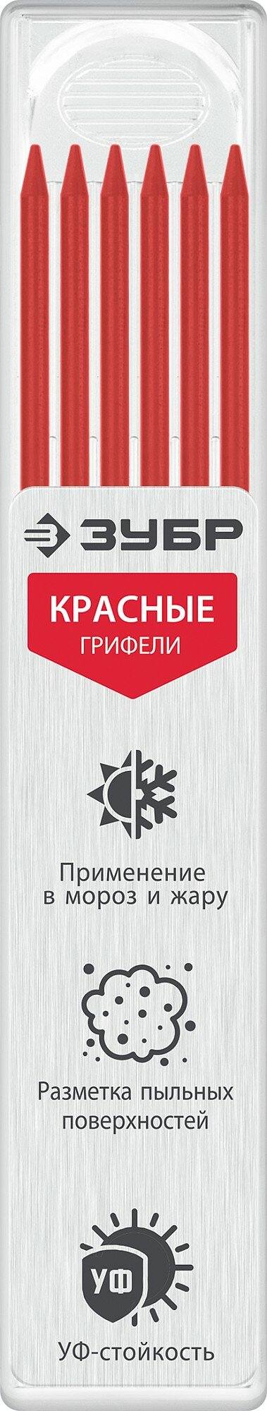 ЗУБР красные, d 2,8 мм, HB, 6 шт грифели для автоматического карандаша (06313-3)