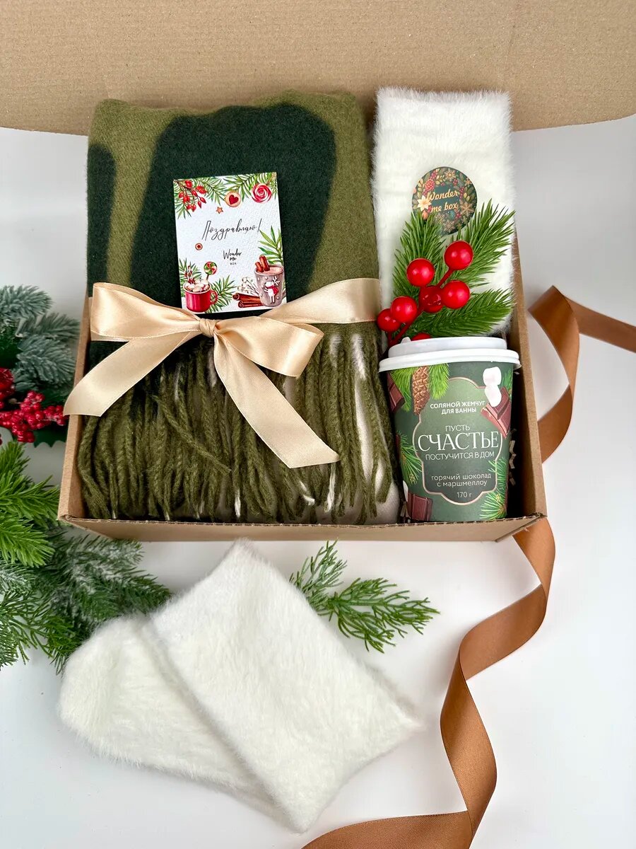 Подарочный набор подруге маме день рождения Новый год