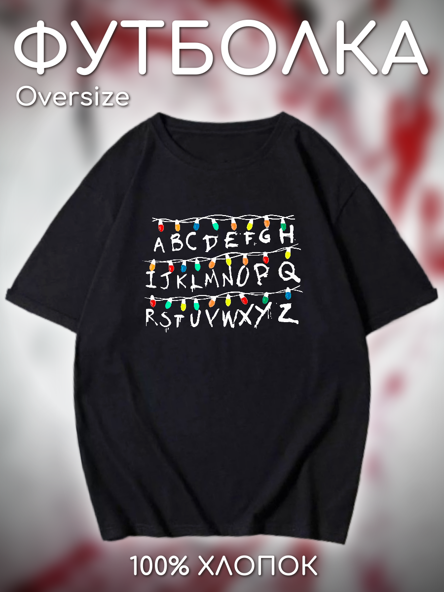 Футболка