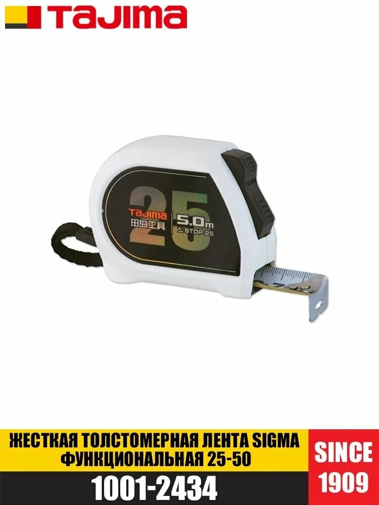 Tajima Измерительная рулетка 5м x 25мм