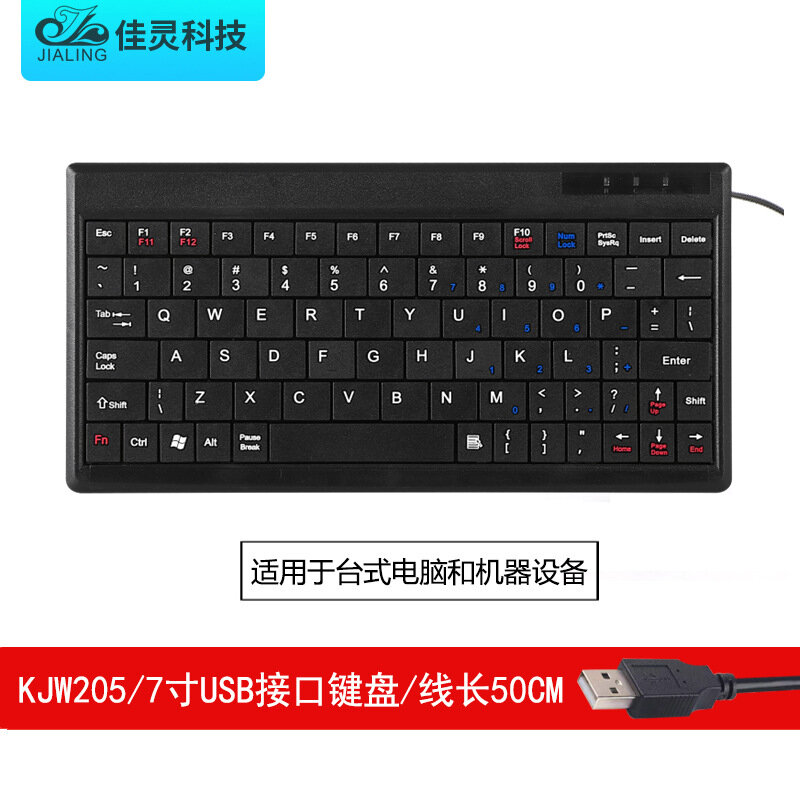 Клавиатура ноутбука 80-клавишная маленькая клавиатура Type-C с одной клавиатурой, черно-белая кнопочная клавиатура,