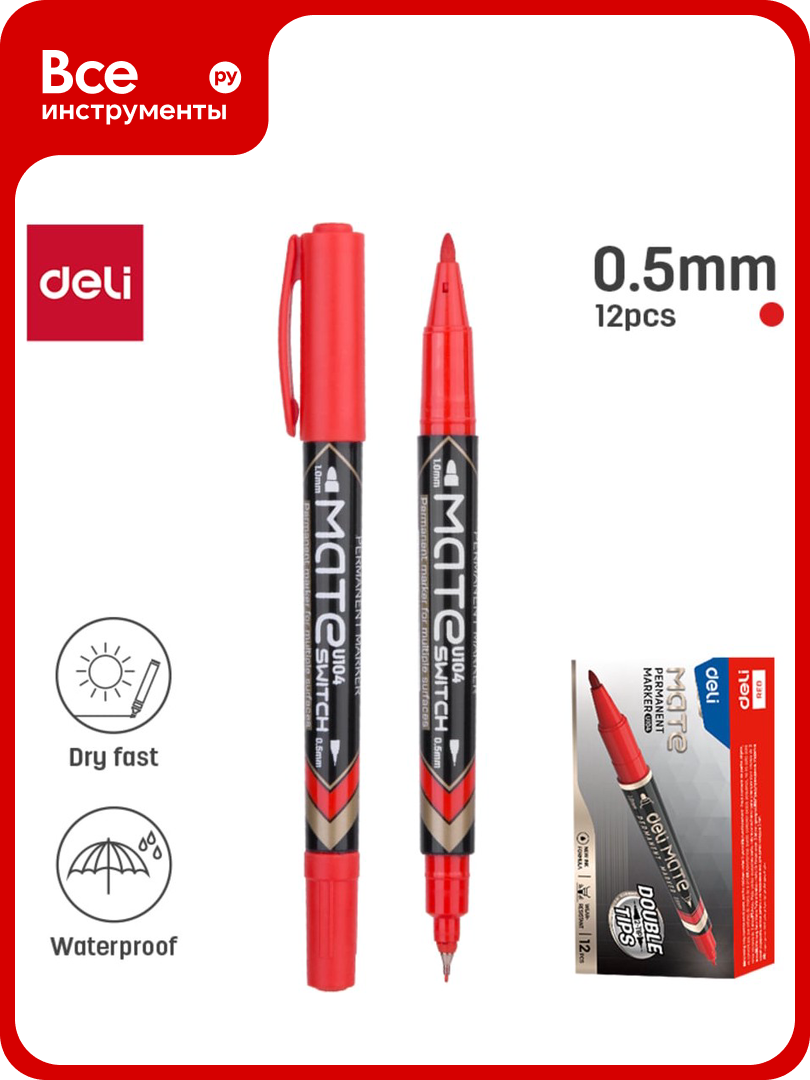 Маркер DELI перманентный Mate двойной пиш. наконечник 0.5-1мм красный EU10440, для письма различных поверхностях, черный