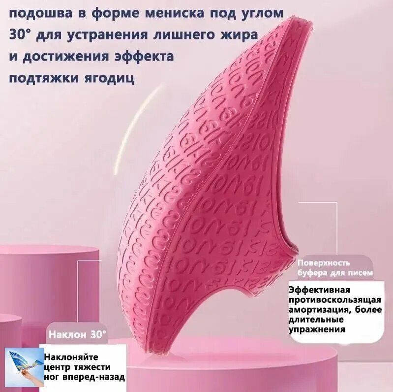 Пропс для йоги — фото 1
