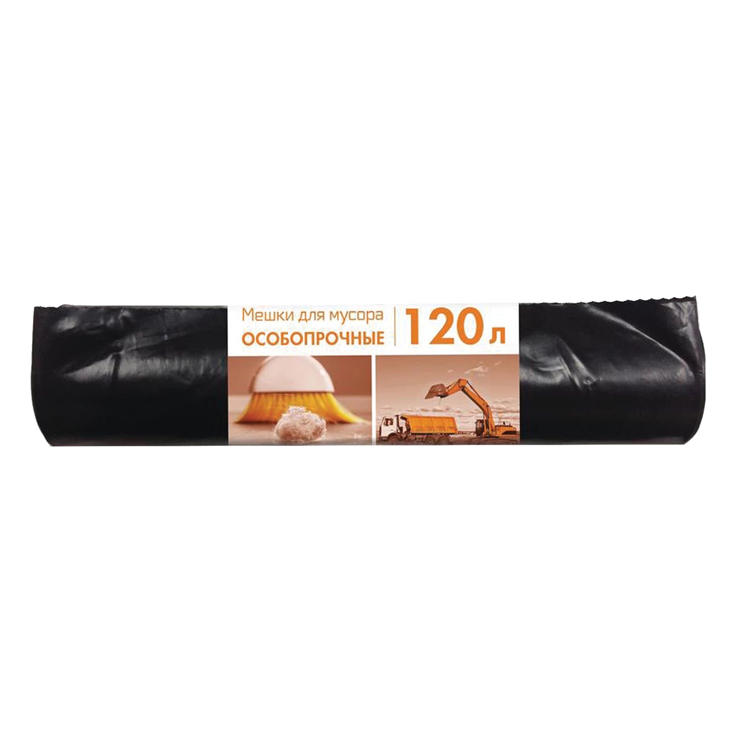 Мешки для мусора 120 л, черные, в рулоне 10 шт, ПВД, 80 мкм, 70108 см, особо прочные, КБ, 3156