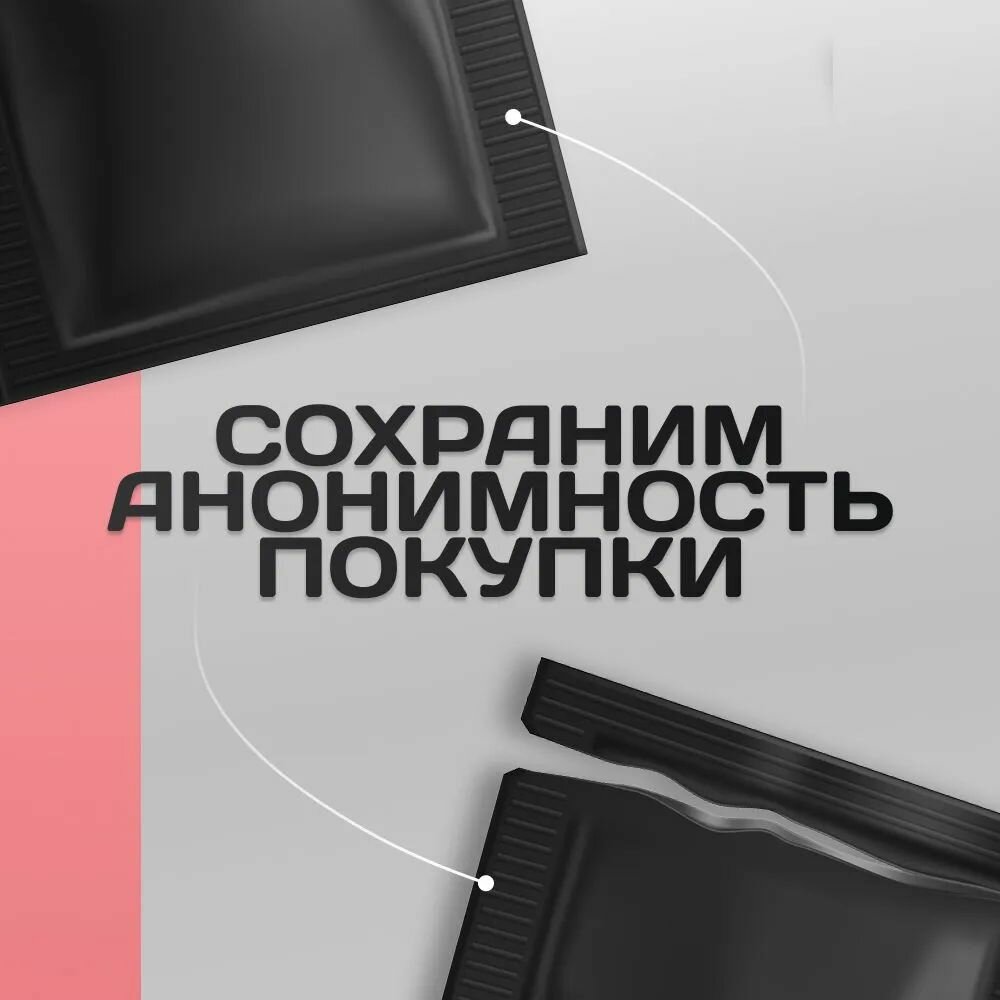 Насадки, удлинители эротические, Ремень для экстендера, 14см