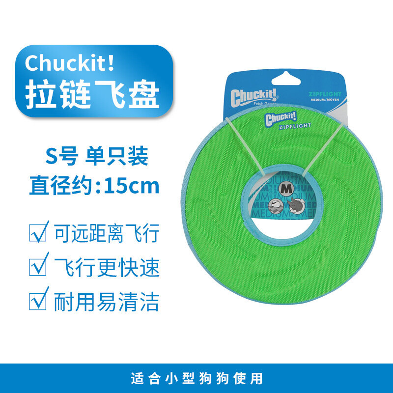 Petmate Frisbee серии для улицы, фрисби для фитнеса, фрисби на молнии, игрушка для собак, четырехугольный летающий