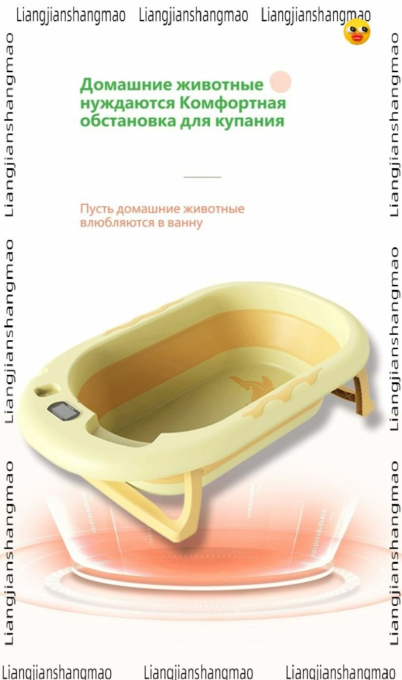 Эксклюзивная ванна для питомцев