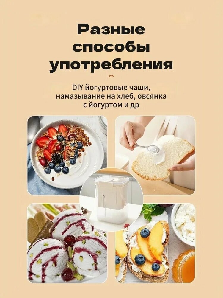 Пресс для сыра — фото 1