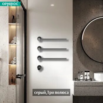 OPHIROC Полотенцесушитель Электрический 532мм 520мм форма E-образная (Фокстрот)