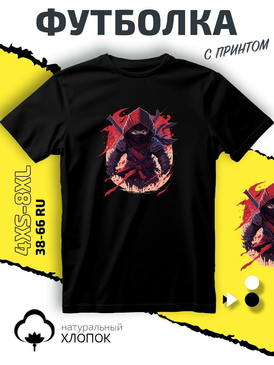 Футболка Ниндзя Канон Самурай