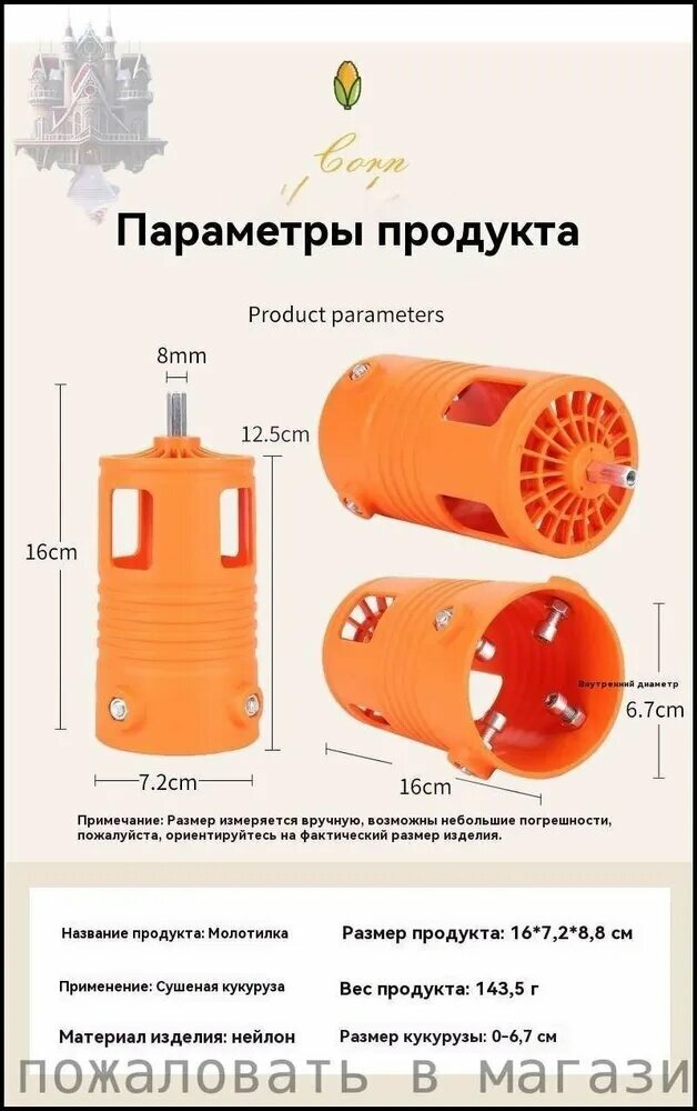 Гранулятор для комбикорма — фото 1