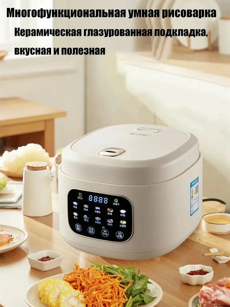 Мультиварка RRTR98989