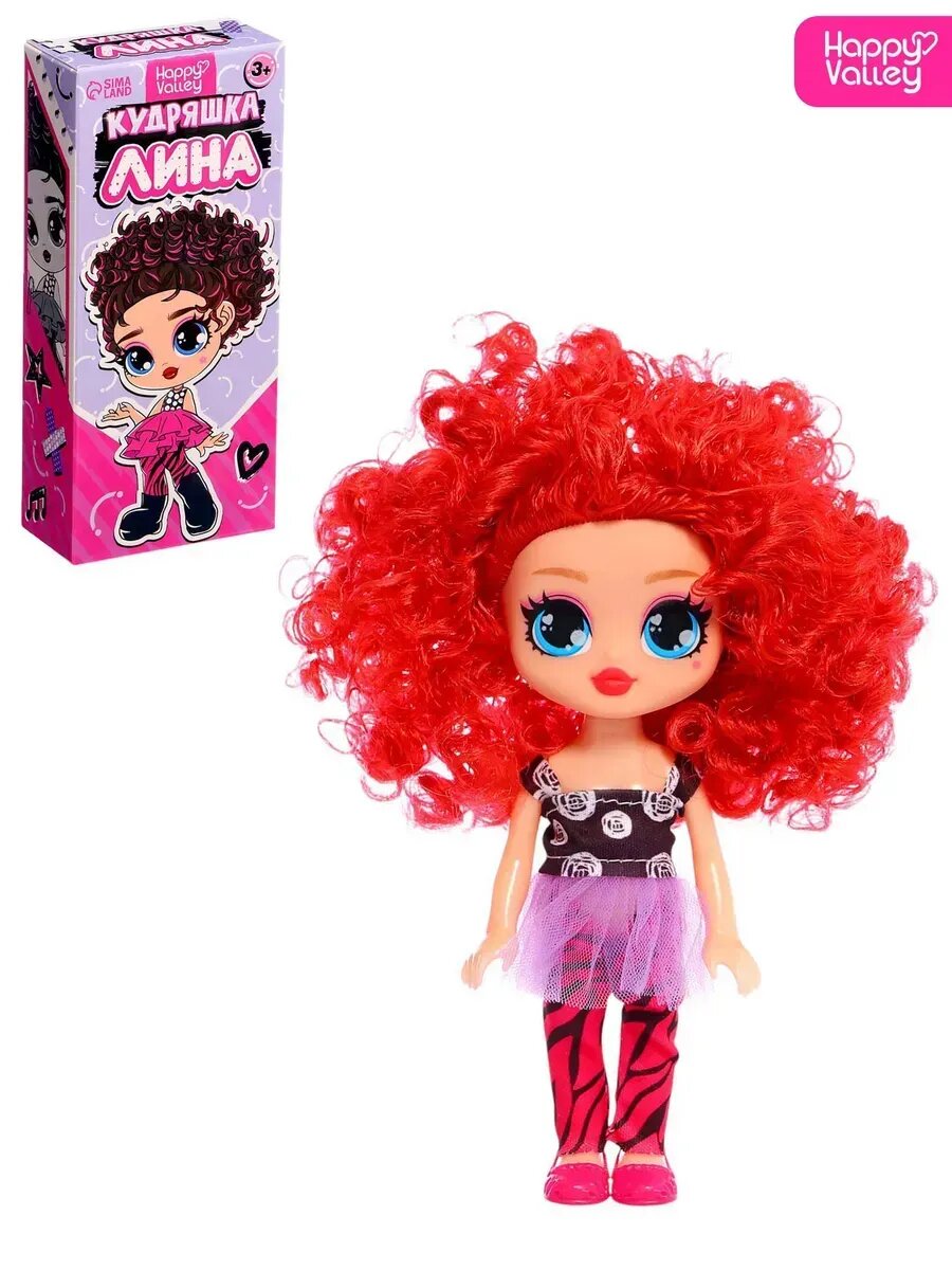 Кукла Кудряшка Лина с красными волосами