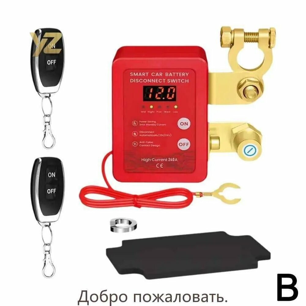 Система контроля водителя, арт. CAR0501B@#ZDPH5956as, 1 шт.