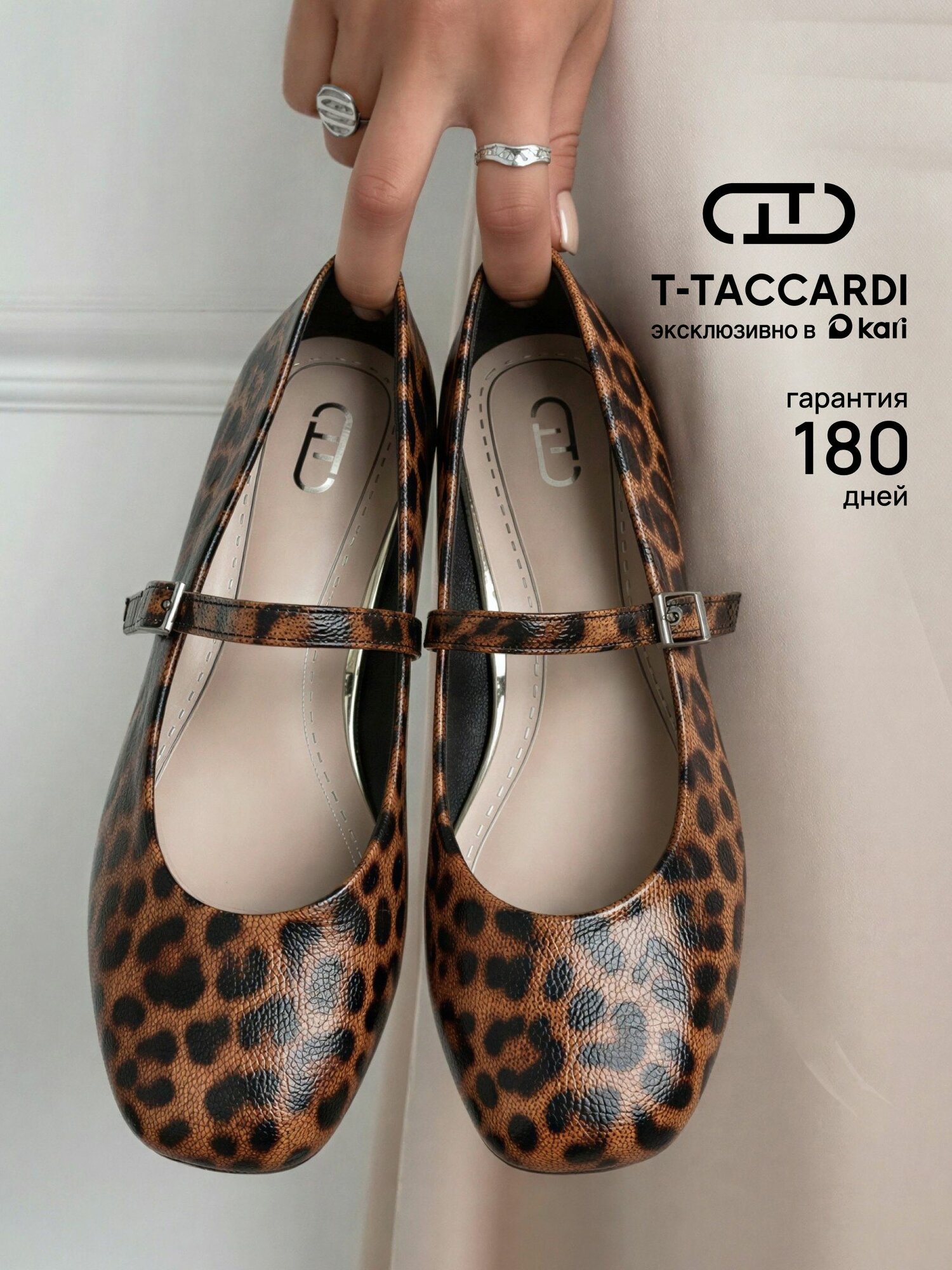 Балетки Весна-лето 2026