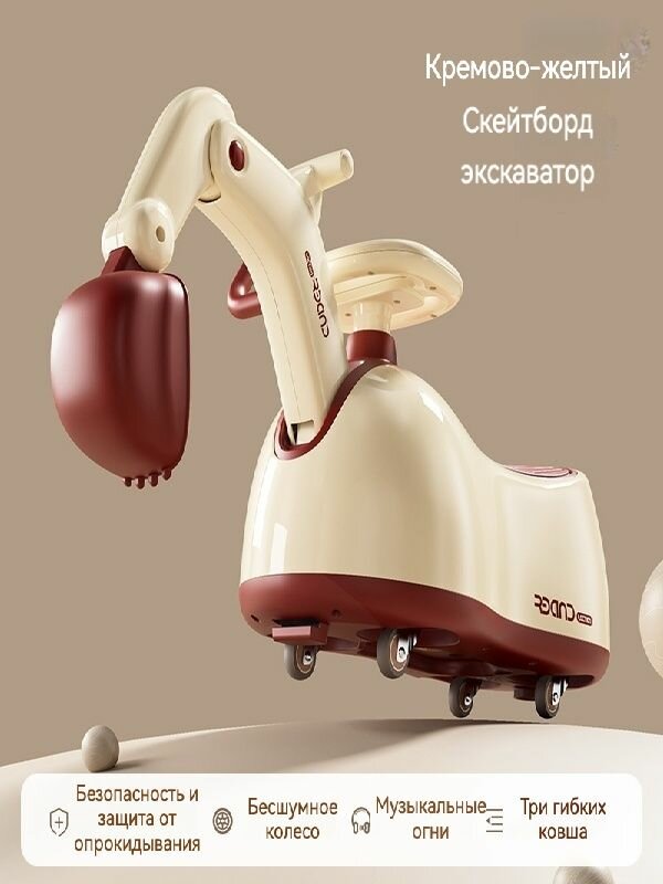 Детская каталка, Многофункциональная каталка-трансформер 72*34*39см - качалка+экскаватор, музыка со светом, маневренные колеса, игрушка для детей 1-5 лет