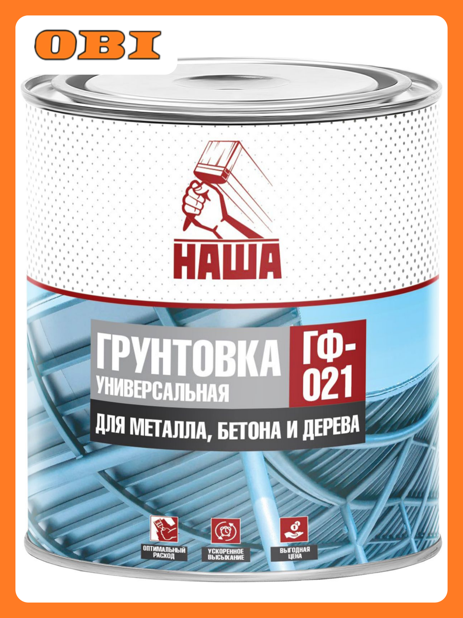 Грунтовка наша ГФ-021, алкидная, универсальная, серая, 1,8кг