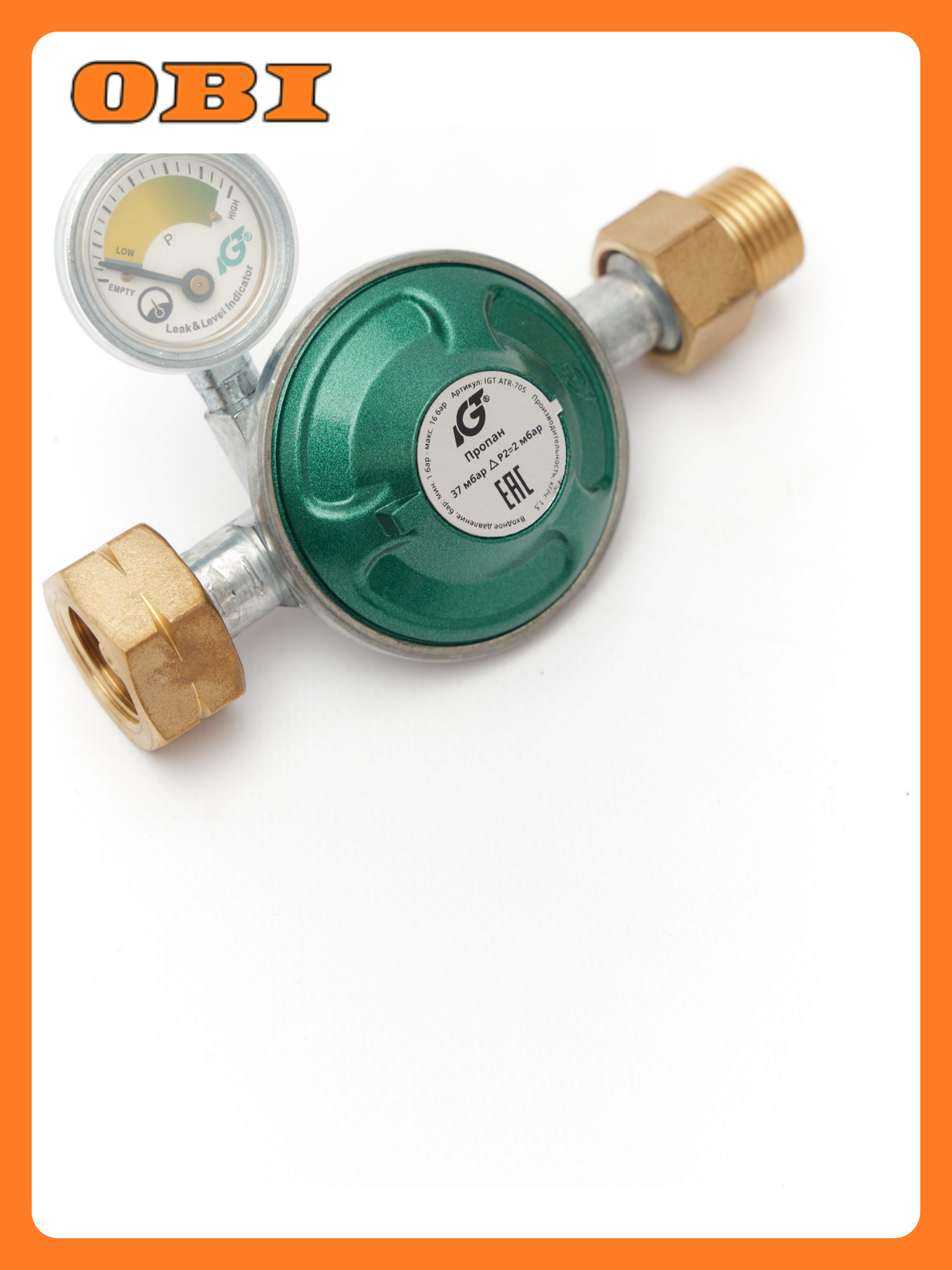 Регулятор давления с манометром и системой газ-контроль ARMA IGT ATR-705