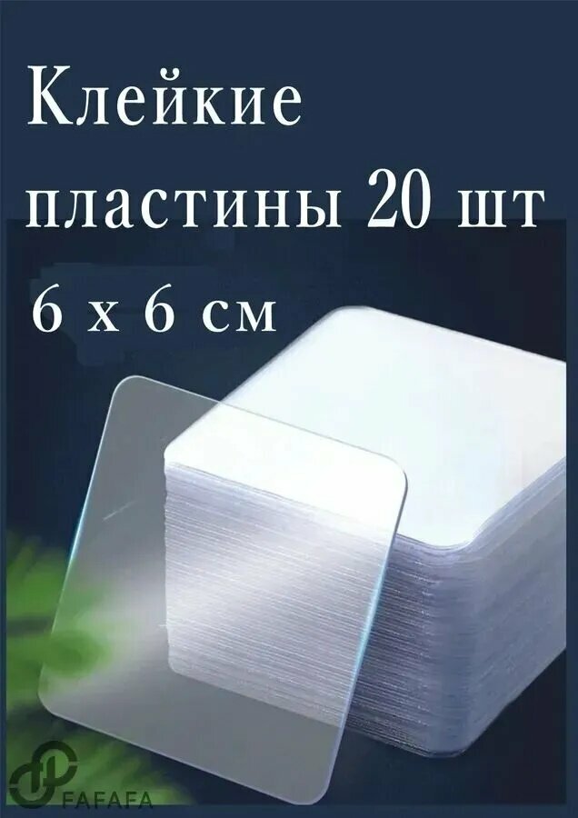 Клейкая лента канцелярская 60 мм x 60 м, 20 шт.
