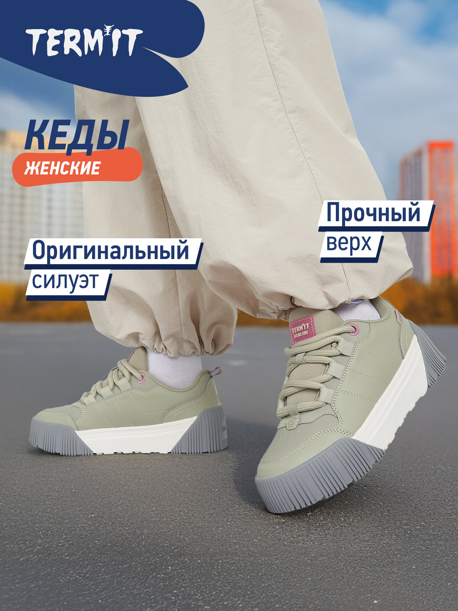 Кеды FUTURE 2.0 CL W