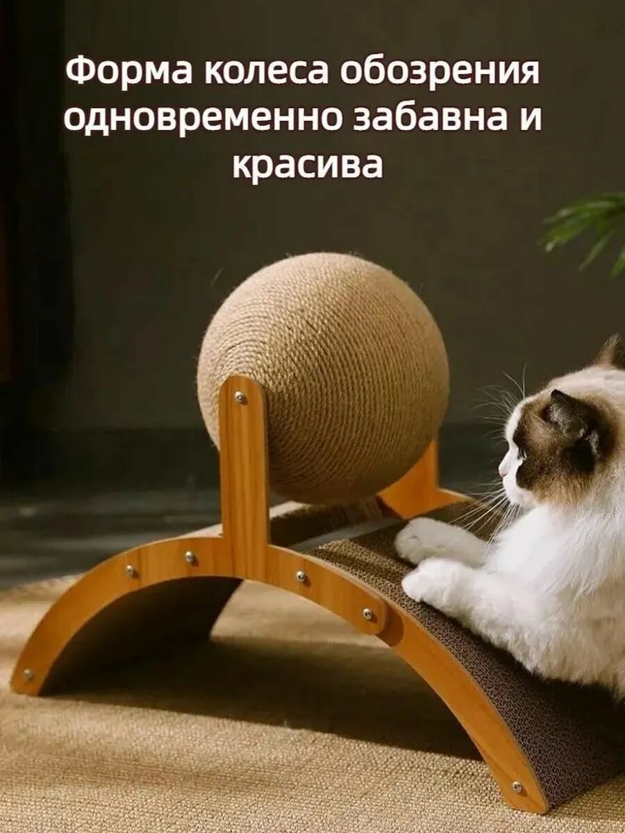 Колесо для кошек с когтеточкой Большое беговое колесо с игрушкой для активных кошек