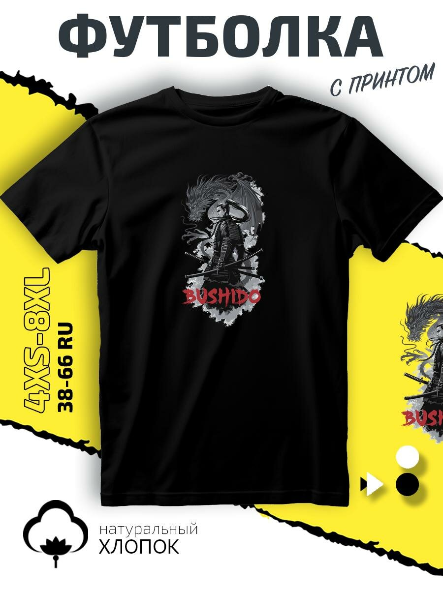 Футболка Бушидо аниме самурай