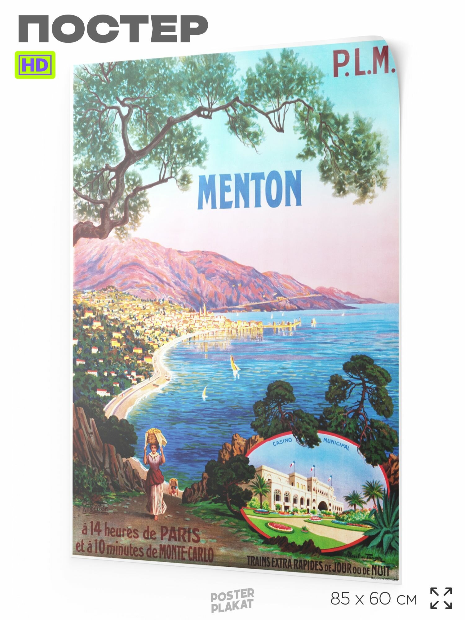 Постер большой ретро винтажный курорт Ментона (Франция), тематика путешествия, на стену для интерьера, А1, Постер Плакат