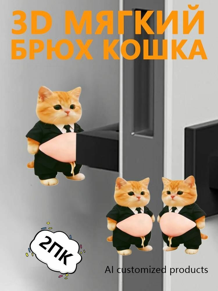 Милая кошачья мягкая силиконовая игрушка-щипок