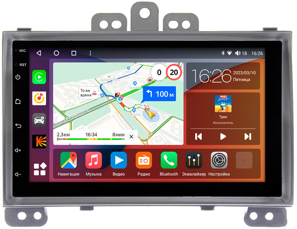 Штатная магнитола Hyundai i20 I 2008-2012 (серебро) Canbox EVO 5821-RP-HDi20B-193 Android 14 (4G-SIM, 6/128, DSP, QLed, AI, 360)