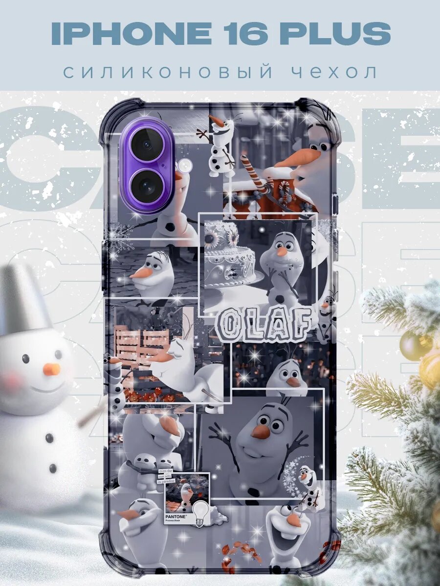 Новогодний чехол для iPhone 16 Plus Холодное сердце