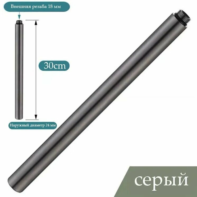 SHAMUA Душевой комплект серый