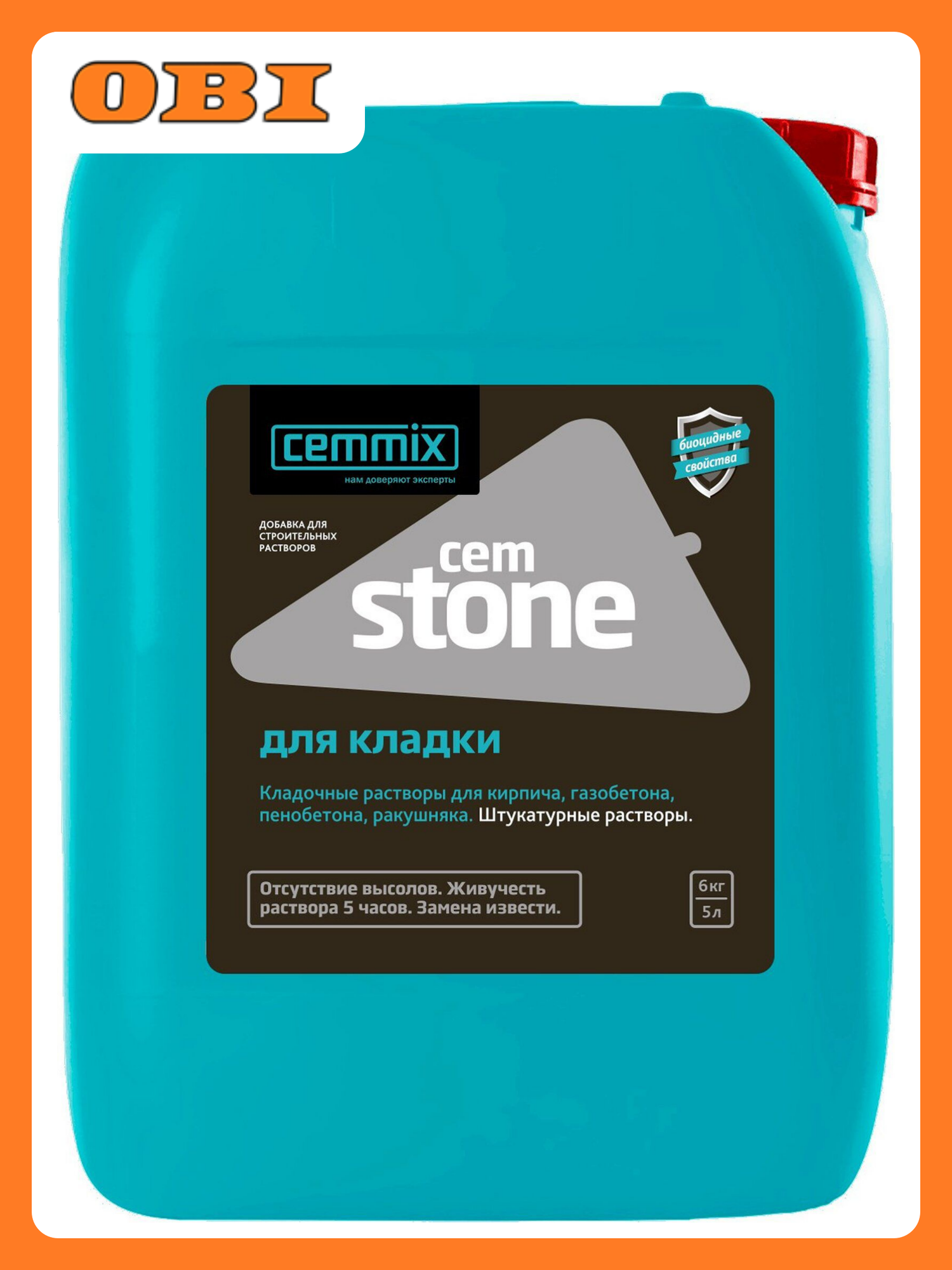 Пластификатор Cemmix CemStone 5 л