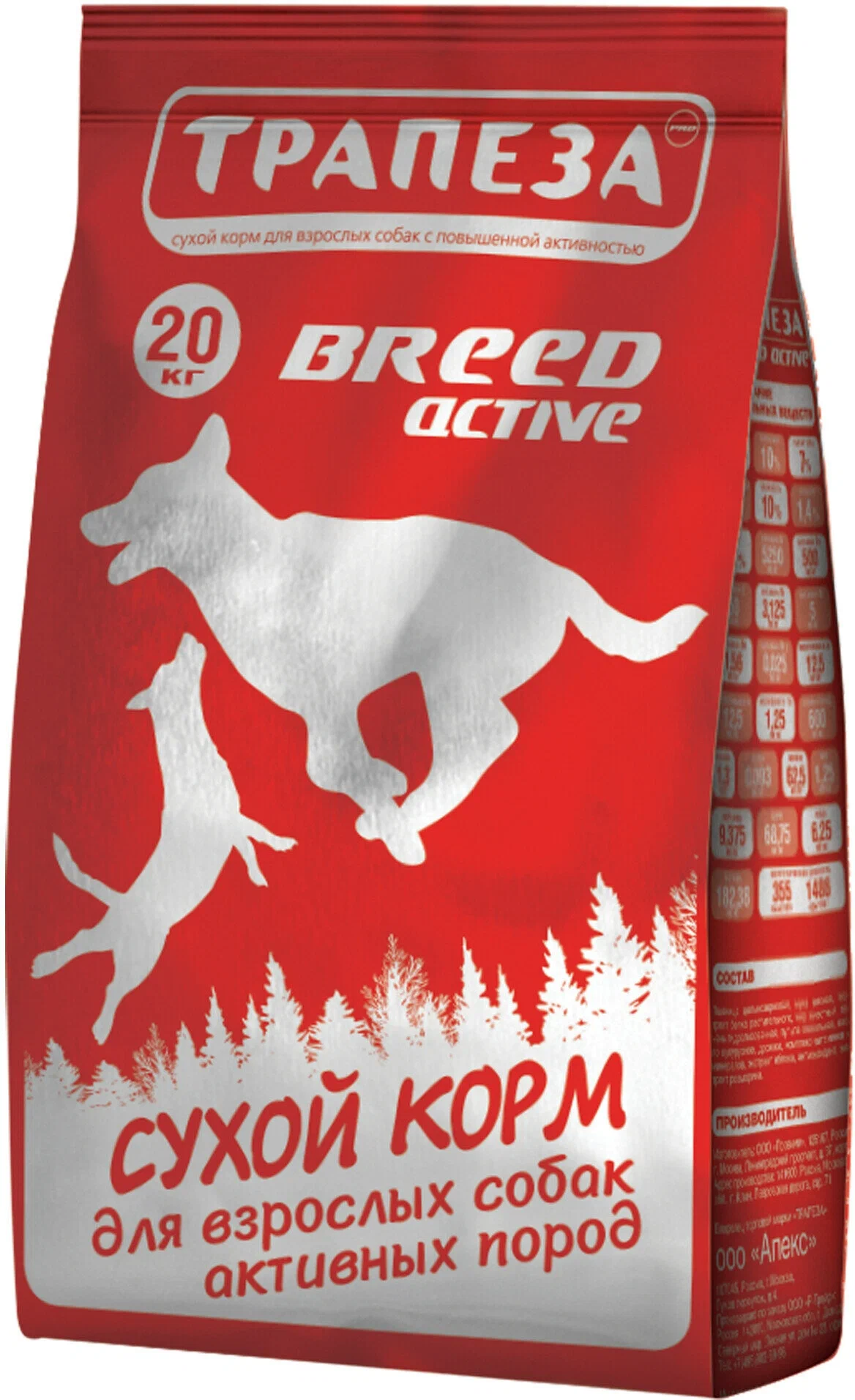 Сухой корм для собак с высокой активностью Трапеза Breed Active, с говядиной - 20 кг