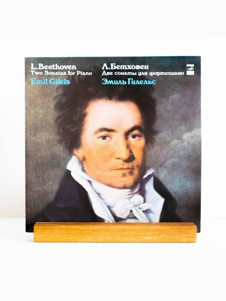 Бетховен (Beethoven) - Соната 12, 16 для фортепиано / виниловая пластинка LP NM