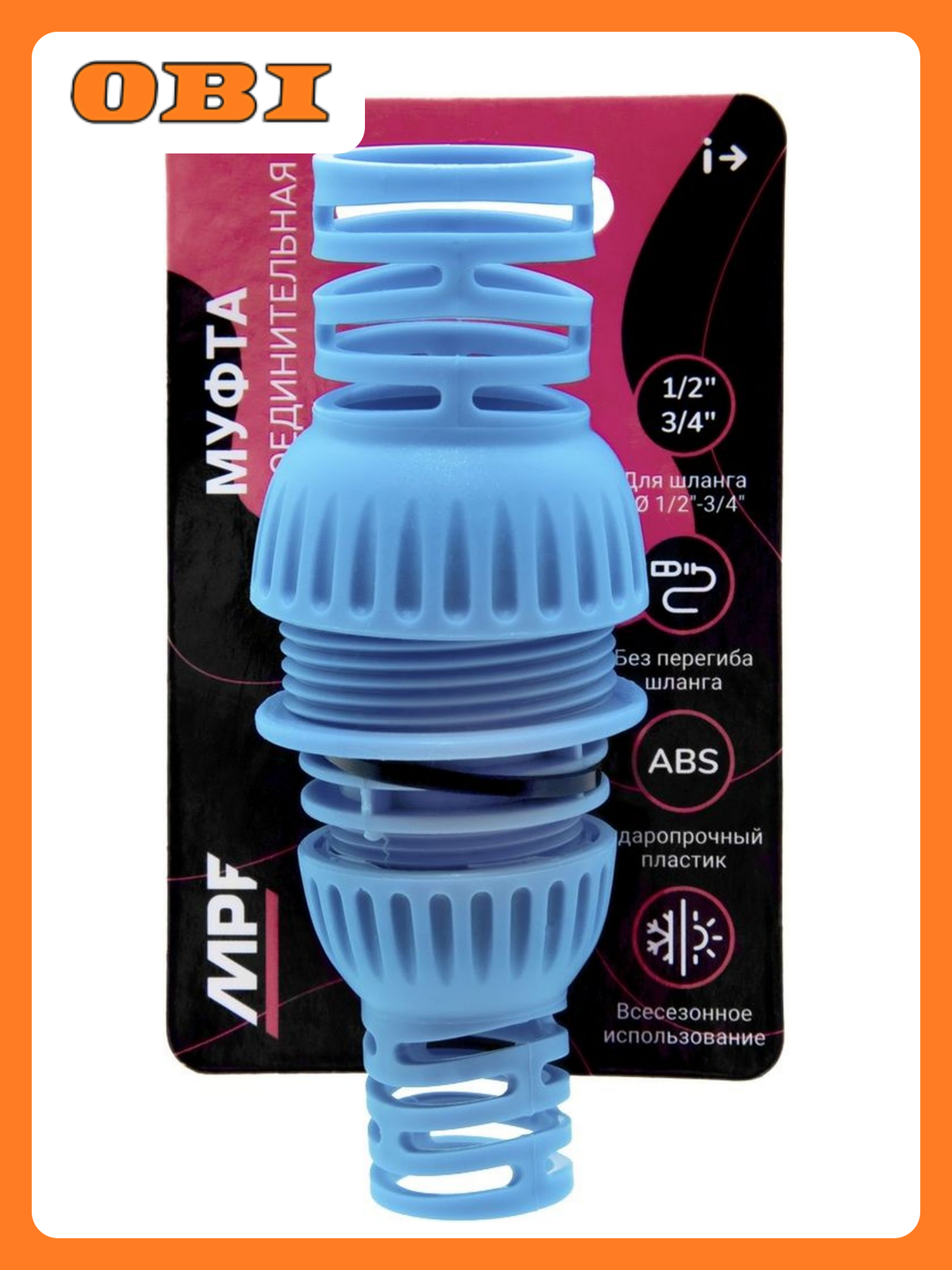 Муфта MasterProf ДС.071280, для шланга, быстроразъемная, пластик