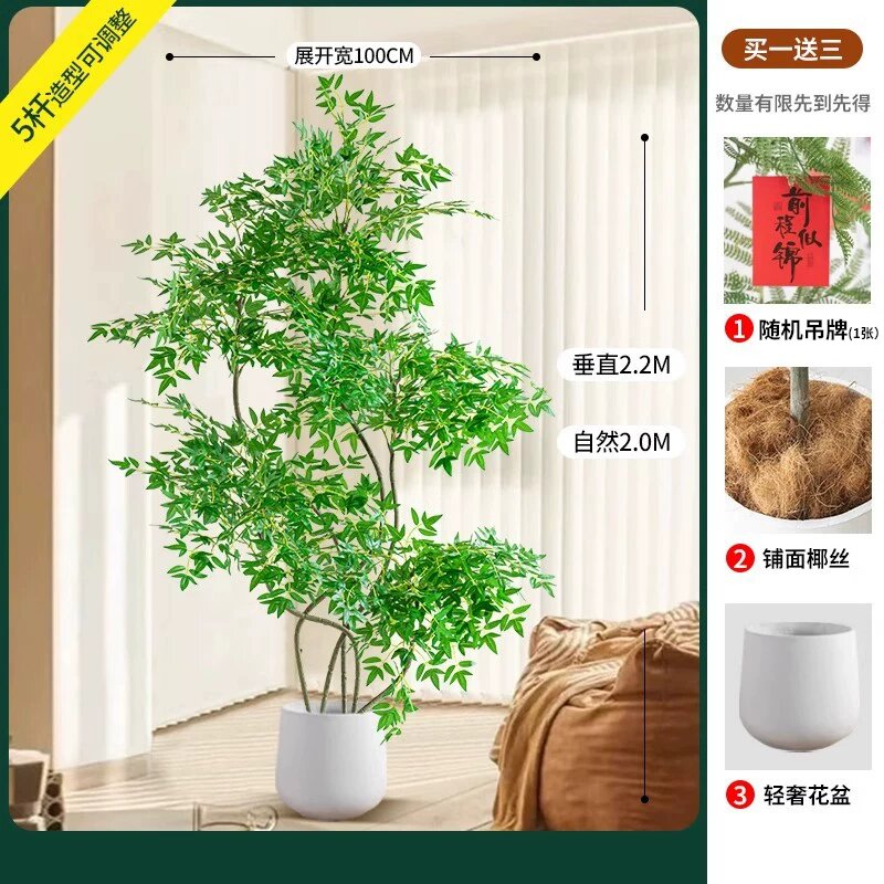 Искусственные зеленые растения, комнатные растения в горшках, элитный бамбук Нандина в стиле лайт-люкс,