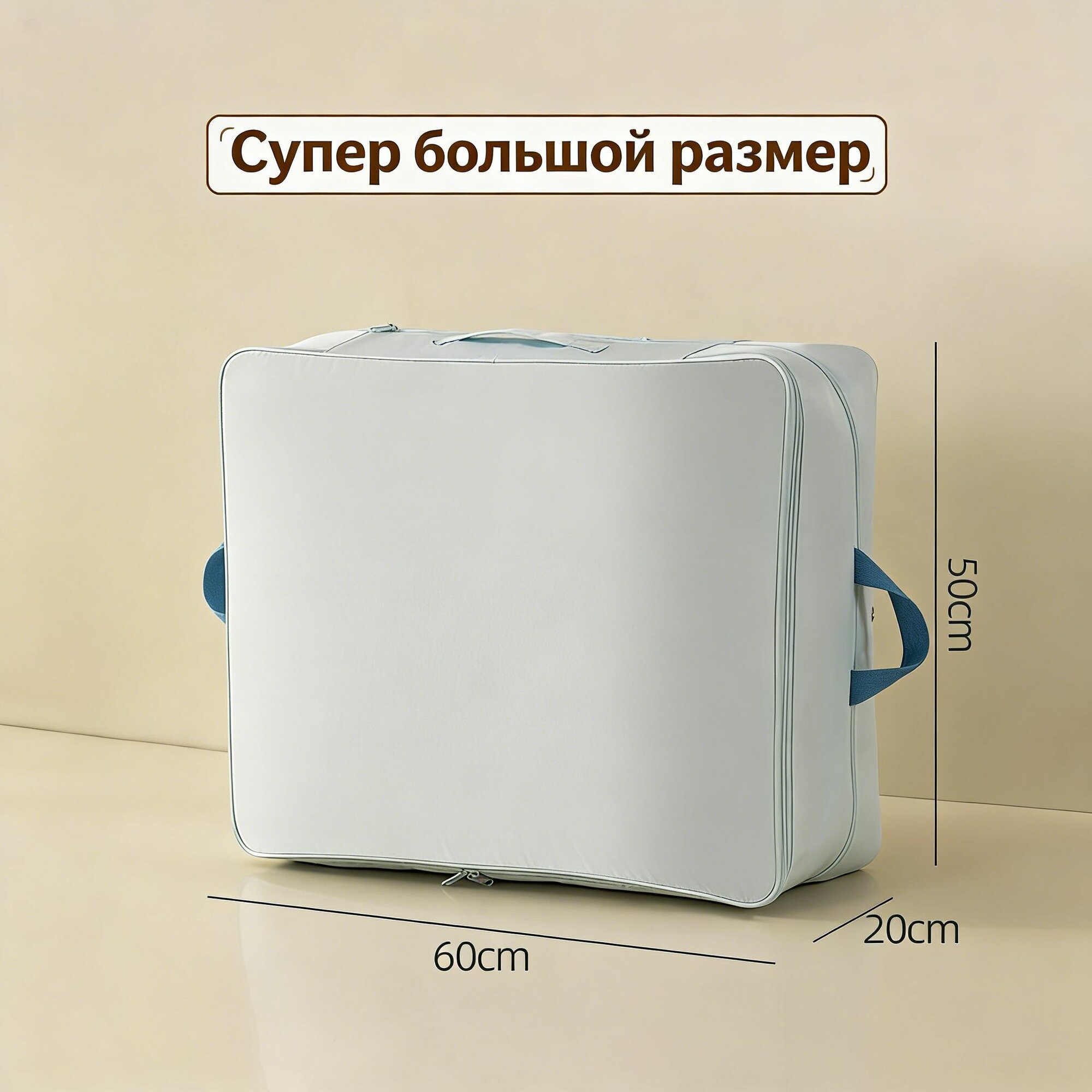 Ерметичные сумки-органайзеры с вакуумным насосом для экономии места в доме и чемодане