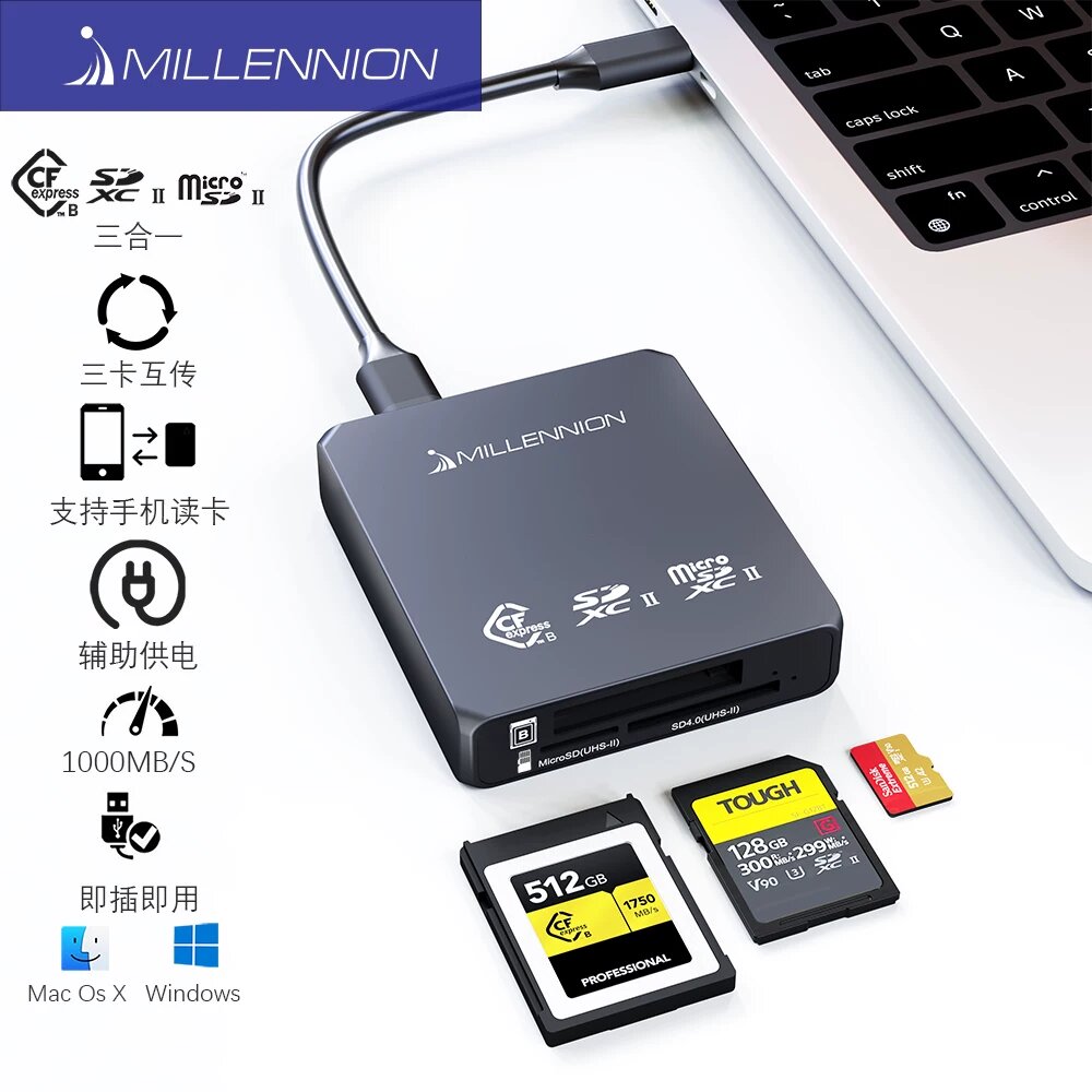 Высокоскоростное устройство чтения карт Maihelen CFA/B+SD4.0+TF3 3-в-1 USB 3.2 Type-C CFexpress-A USB3.2 Gen 2_9332B