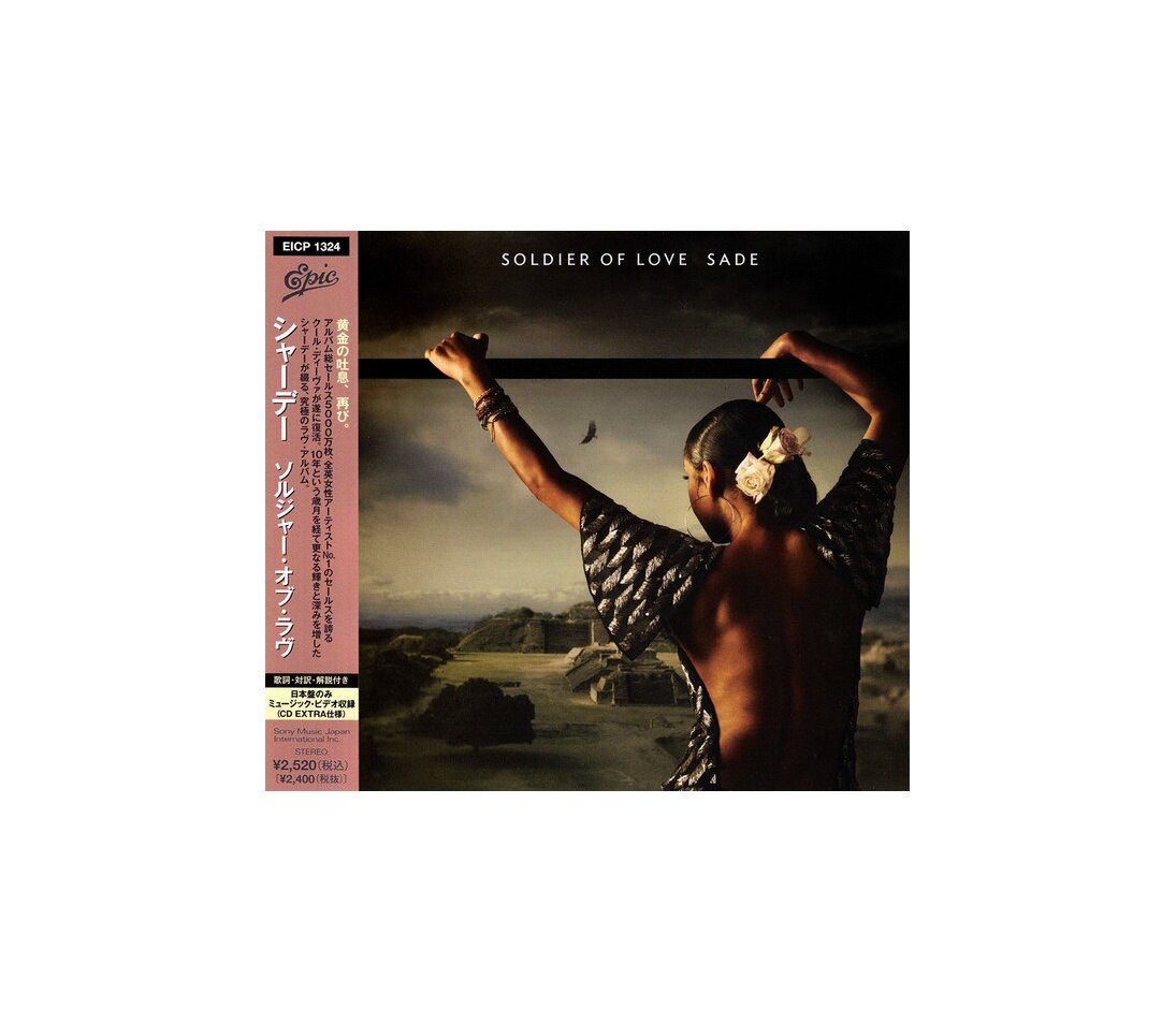 Диск Sade: Soldier of Love (1 CD)