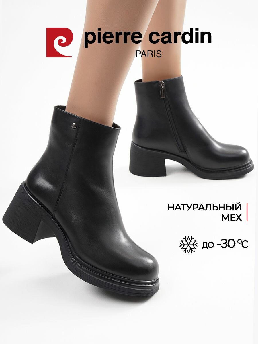 Ботильоны Осень-зима 2025