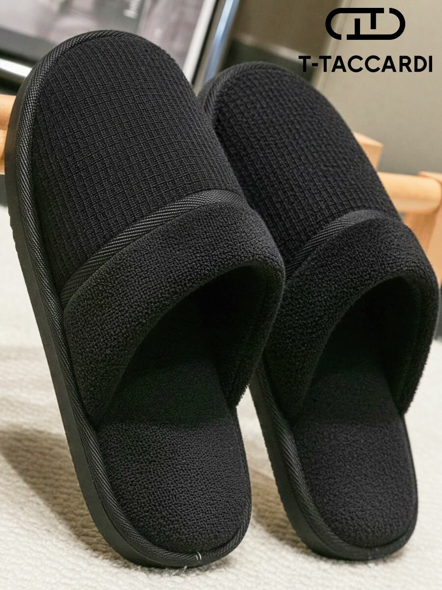 Тапочки Зима 2026