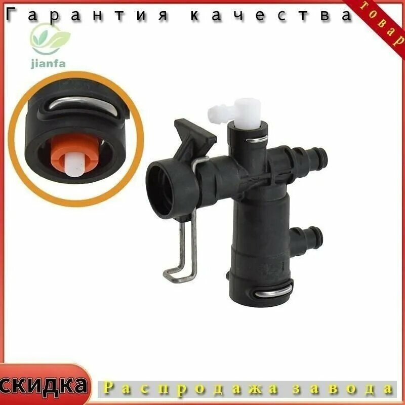 Запчасть для электроинструмента