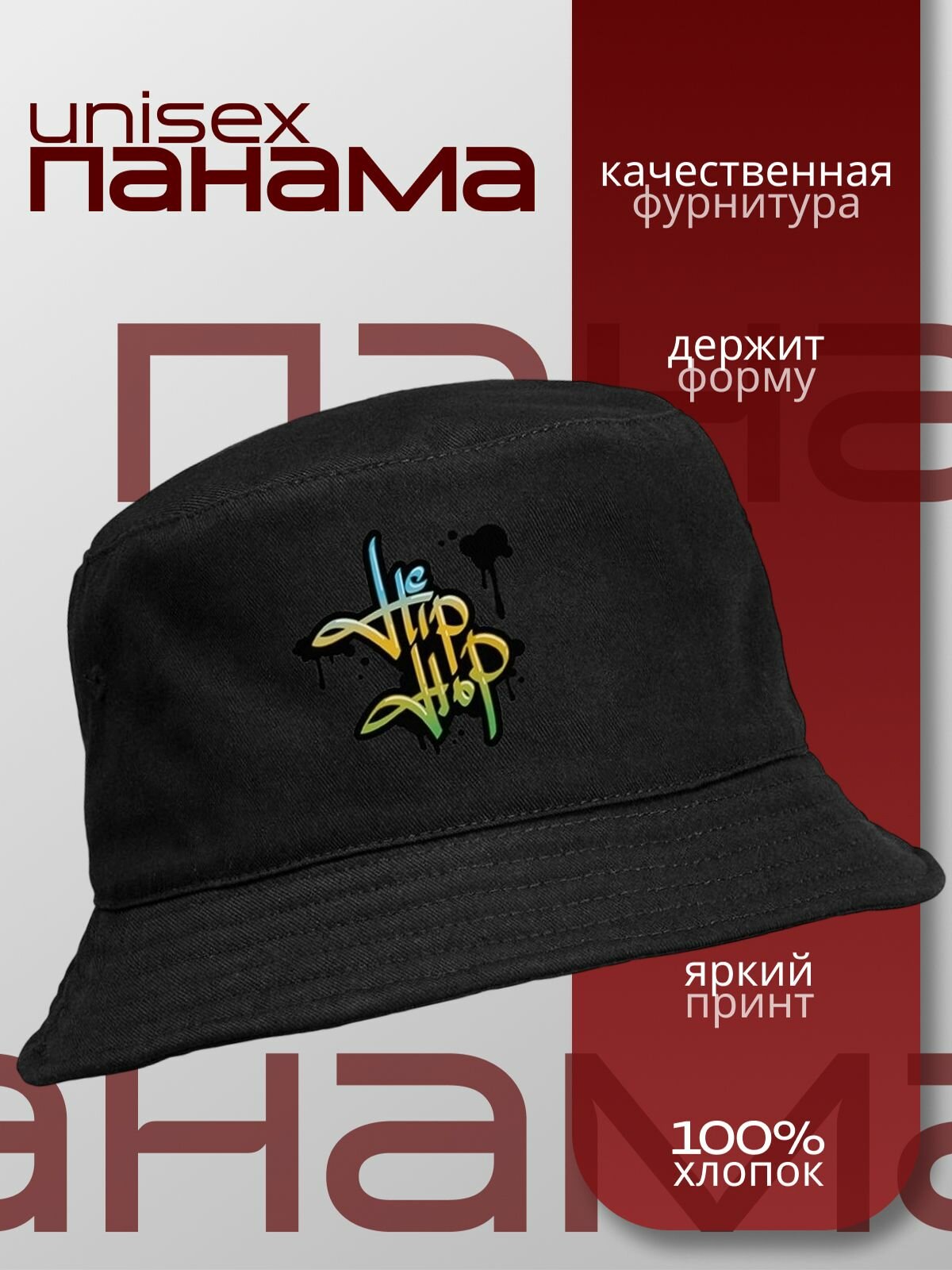 Кепка  Базовая коллекция для мужчин