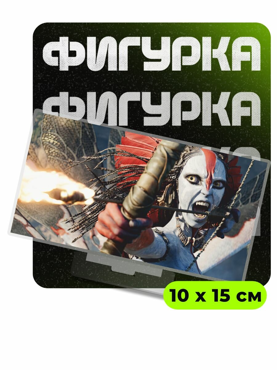 Фигурка акриловая Варанг Аватар Огонь и Пепел