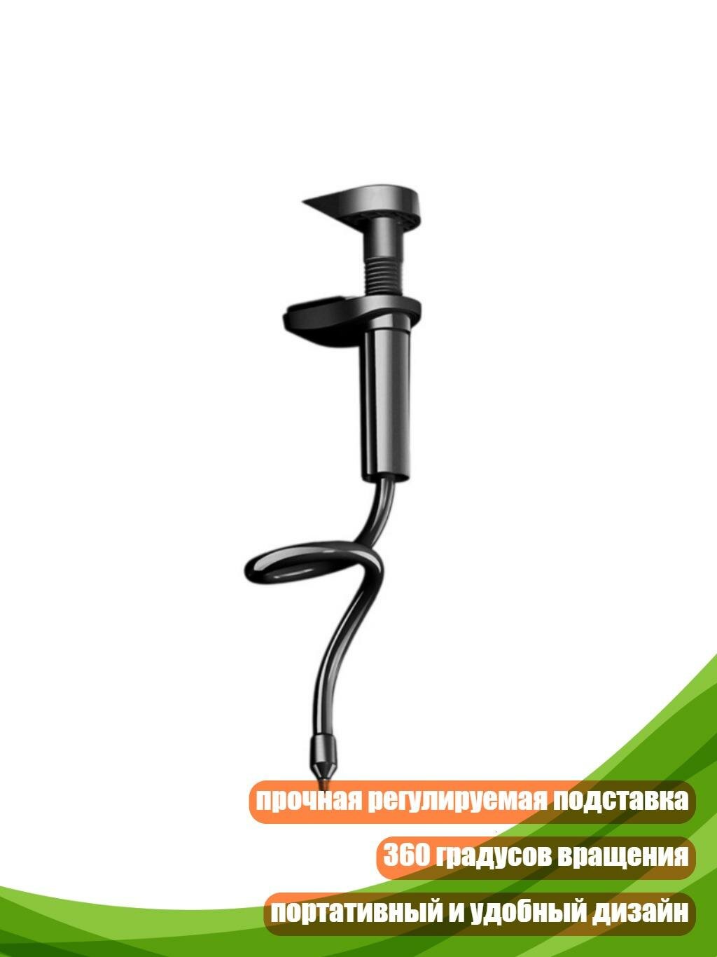 Крепление для детской камеры без сверления, прочная и регулируемая подставка для монитора для любой комнаты, Черный - 0.5m
