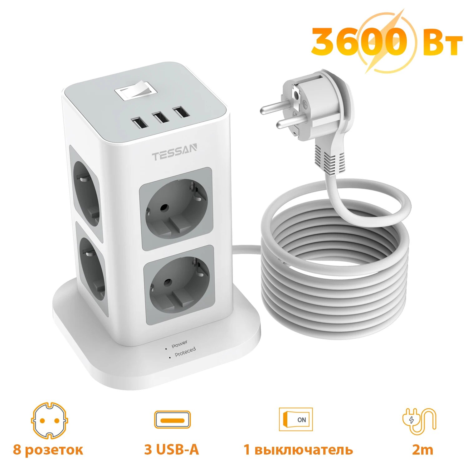 Удлинитель TESSAN TPS03-DE-C 8 розеток 3600 Вт серый Flat Plug 8 AC 3 USB