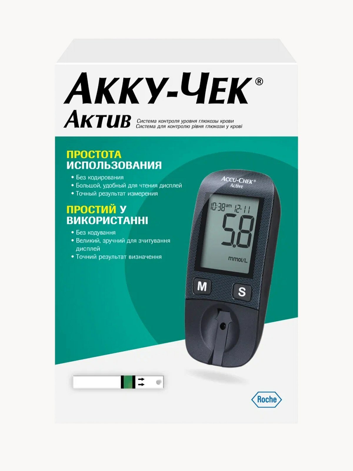 Глюкометр Accu-Chek Active