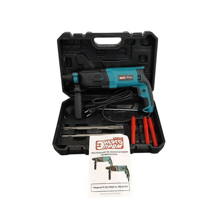 Перфоратор Энергопром ПЕ-900К