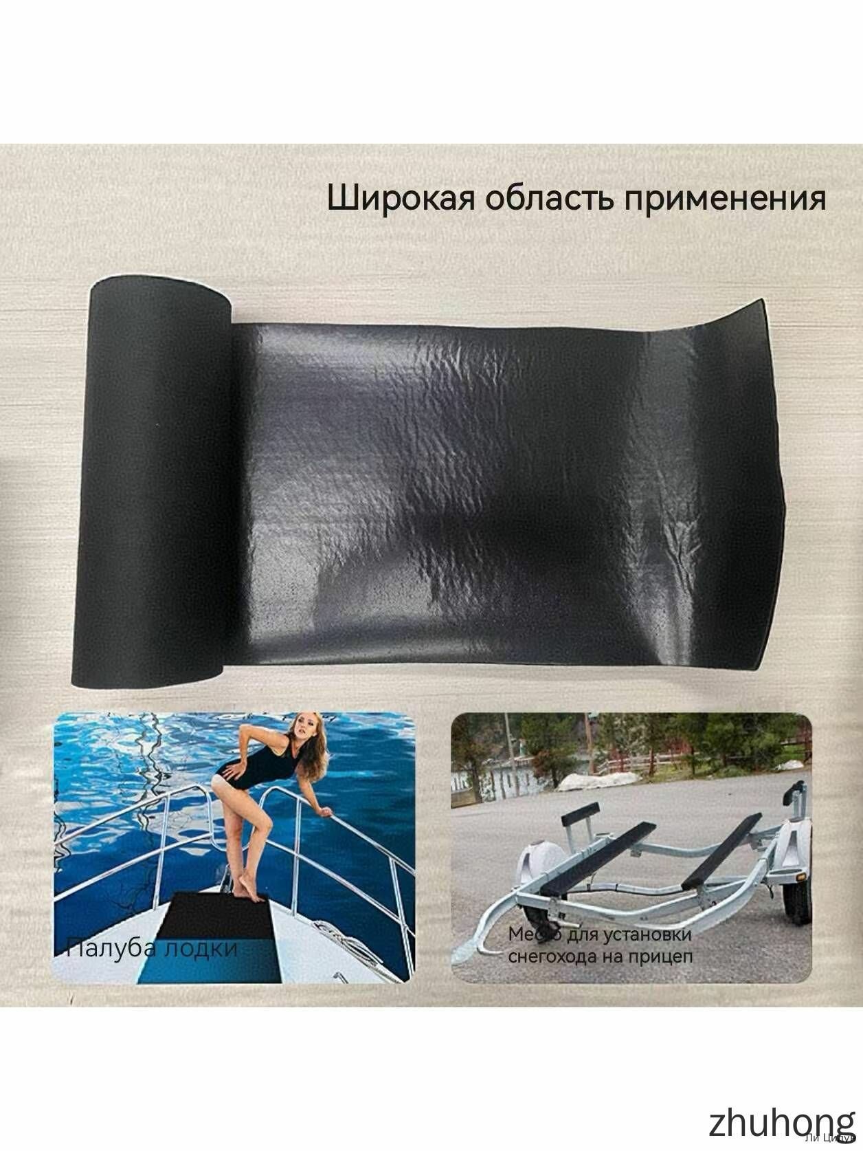 Запчасть для прицепа — фото 1