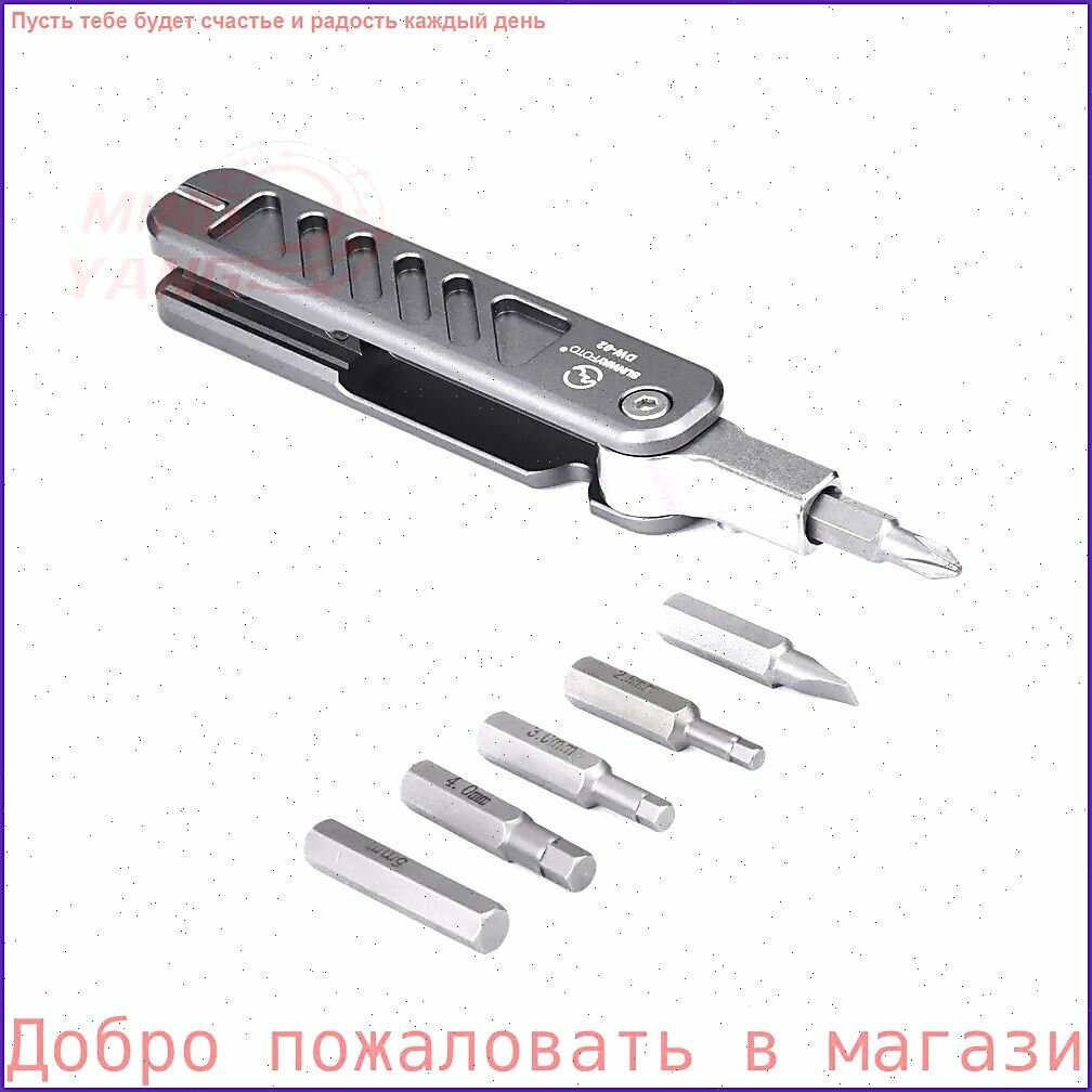 SUNWAYFOTO DW-02+ Складной набор инструментов с шестигранными ключами из нержавеющей стали 2,5/3/4/5 мм, крестообразными и плоскими головками, отверткой-брелоком Edc Multitool